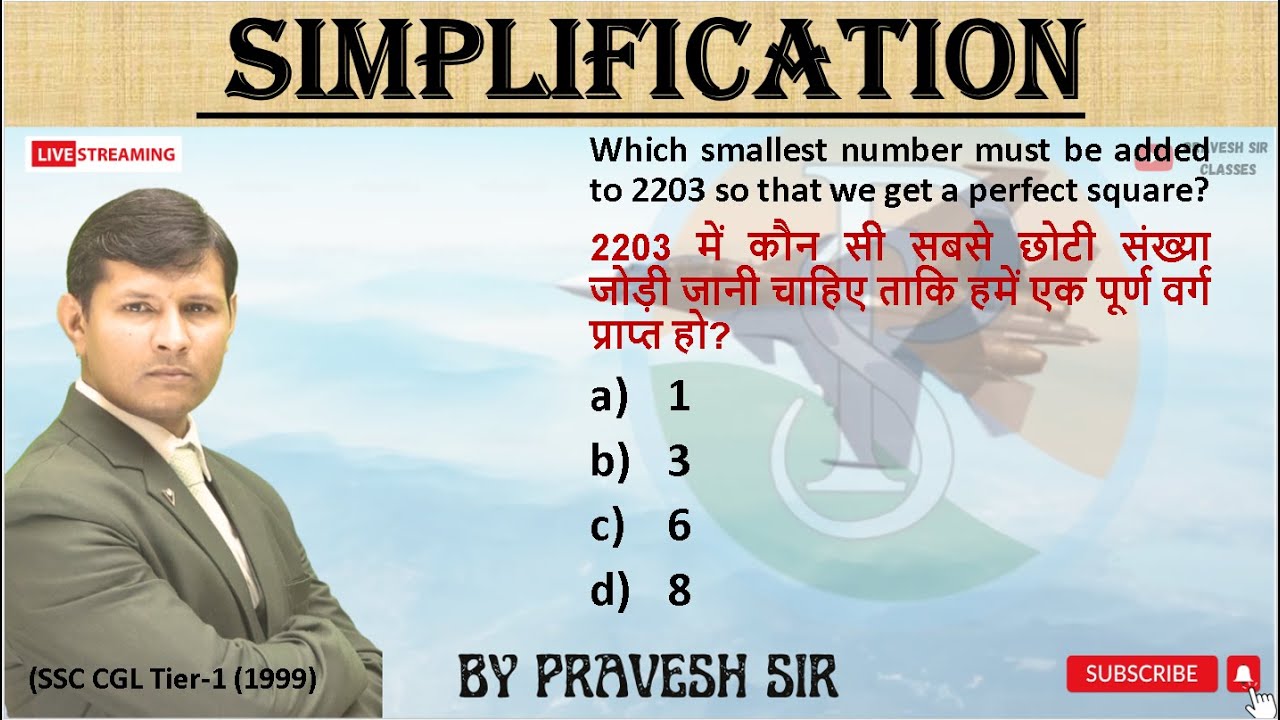 Which smallest number must be added to 2203 so that we get a perfect ...