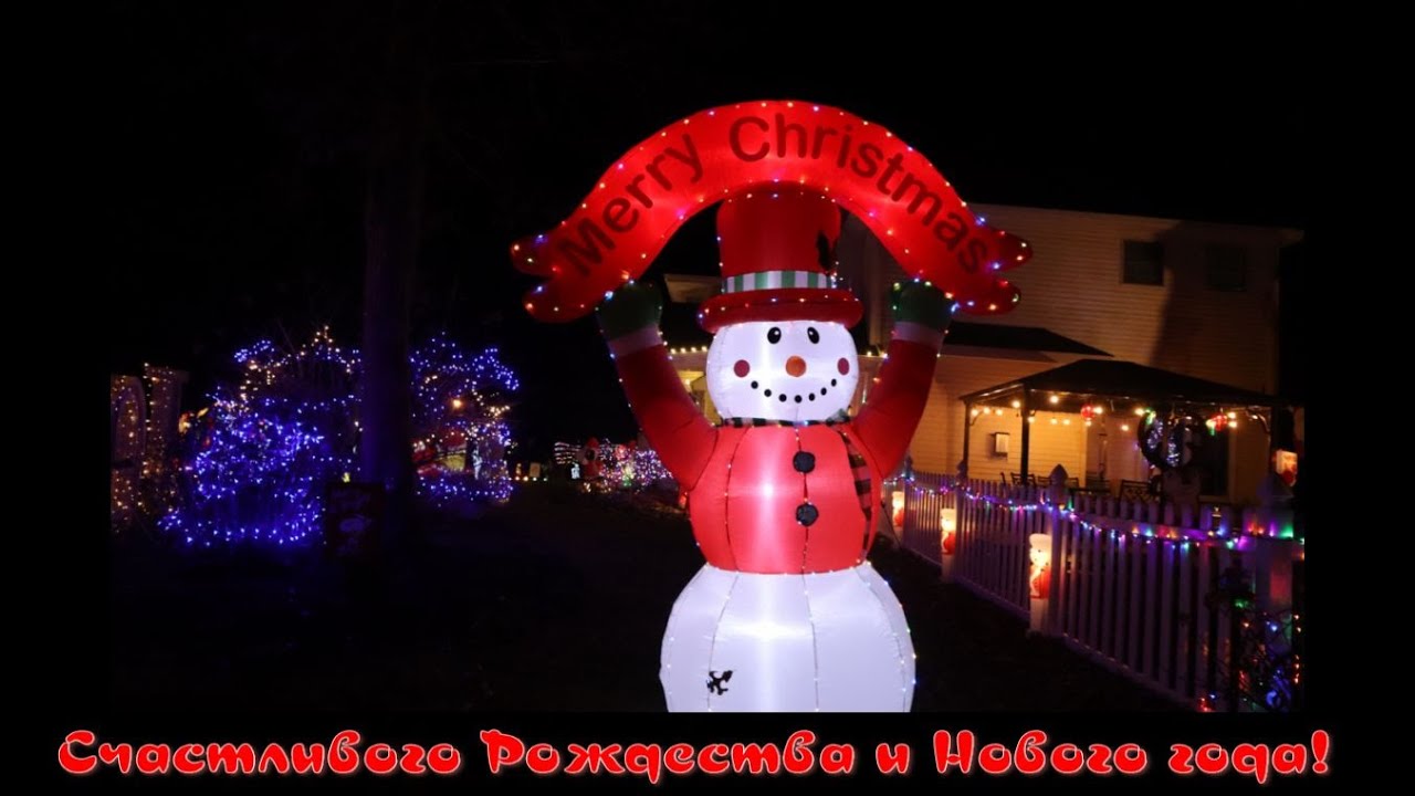 Счастливого Рождества и Нового Года! Рождения всего чудесного нового и ...