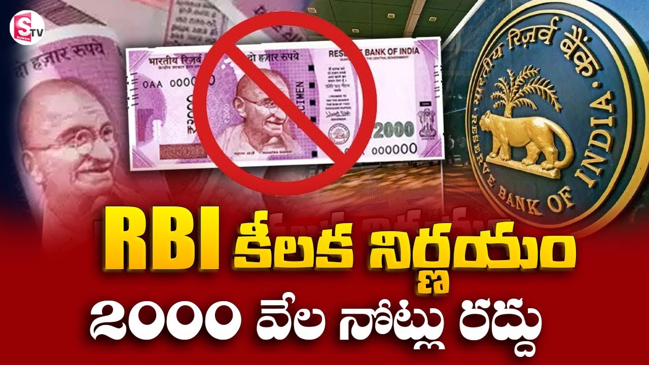 LIVE : RBI 2000 Rupees Notes Ban | Last Date For 2000 Notes Exchange in ...