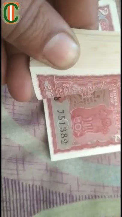 2Rs Note bundle price || दो रुपए के कीमती गड्डी || #short #rarebundle #2022 - YouTube