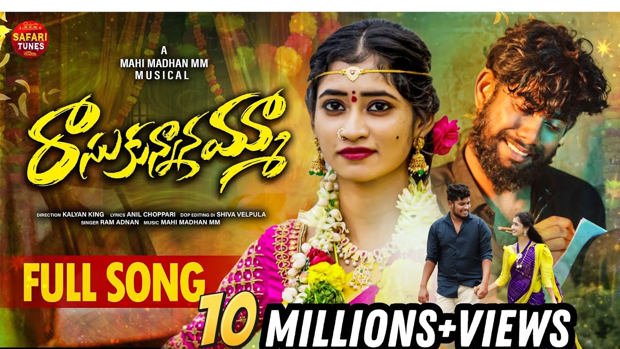 RASUKUNNANAMMA FULL SONG | LOVE FAILURE | NITHU QUEEN | RAM ADNAN ...