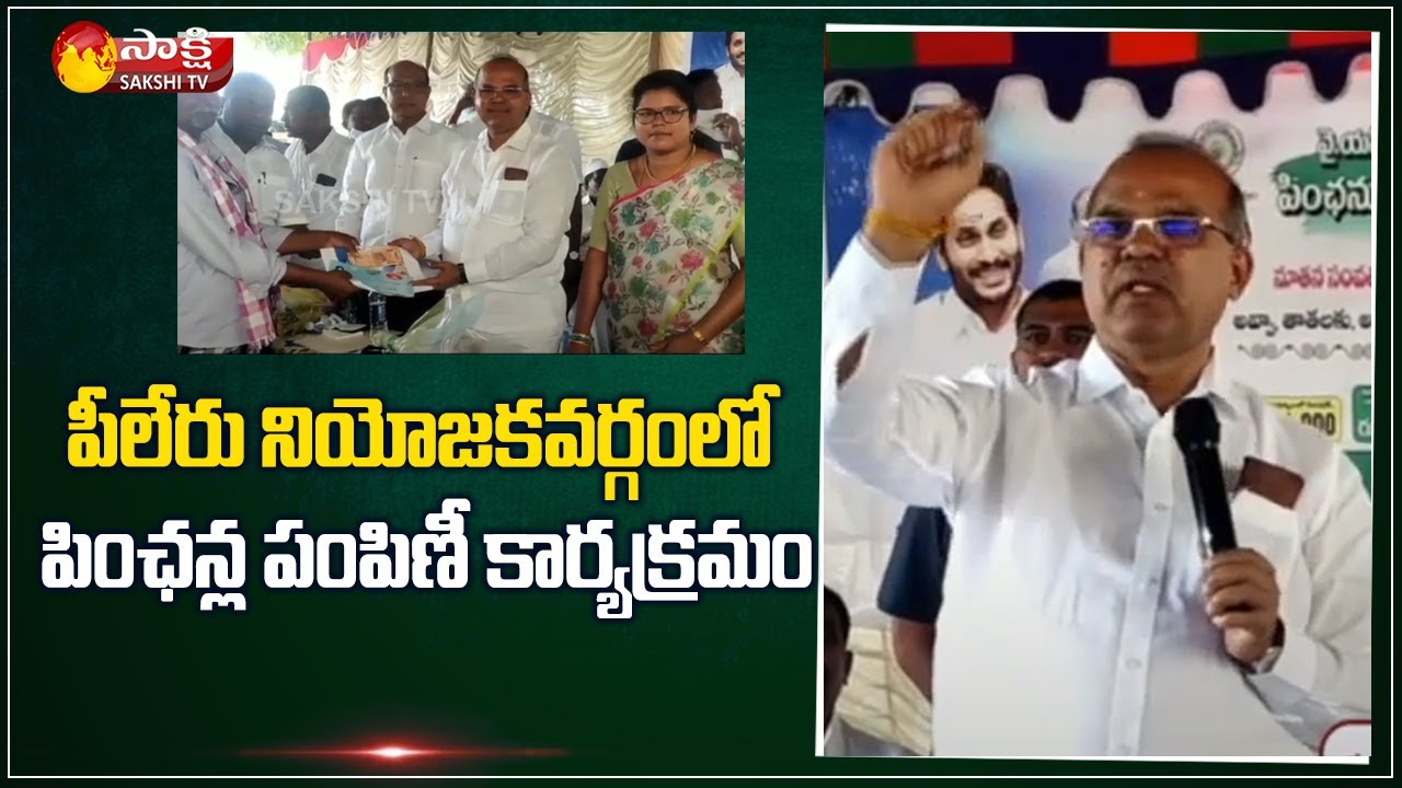 దేశంలో ఇలా ఏకైక రాష్ట్రం ఏపీ | Pileru MLA Chintala Ramachandra Reddy ...