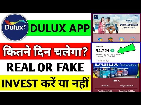 dulux New earning app lunch ll रियल है या फेक ll क्या withdrawal dega ...