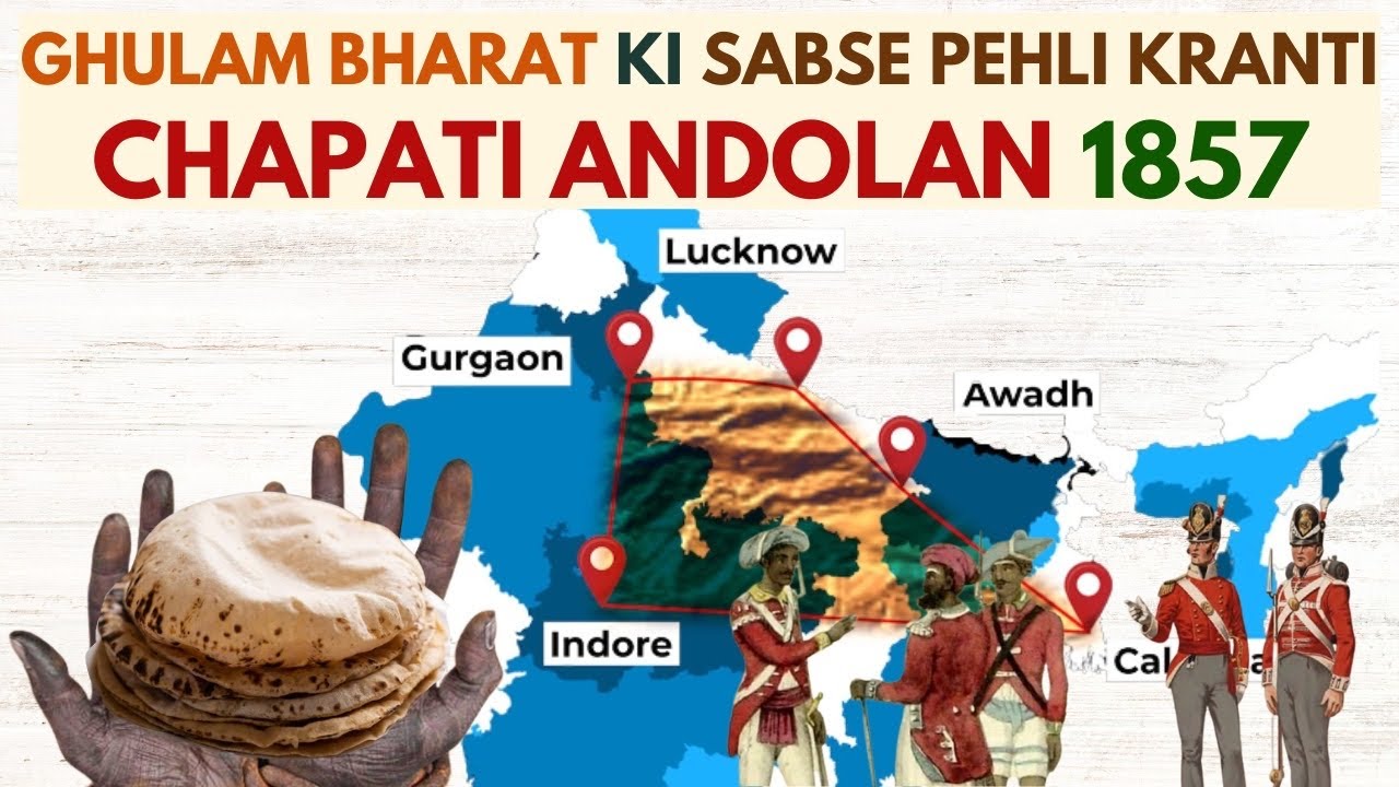 Plain Rotiyon se jab ghabrayi Angrezi sarkar | Chapati Movement ...