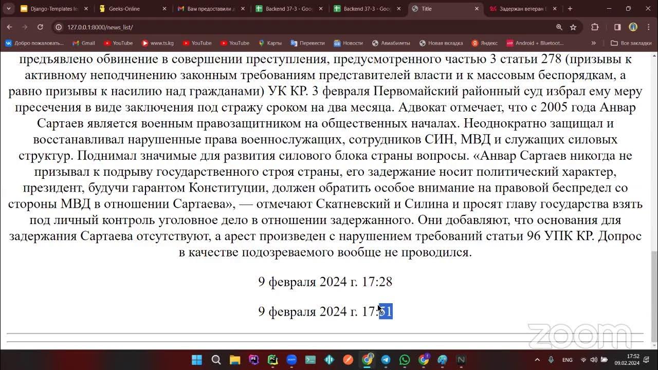 python 37-3 month4 lesson 1 - YouTube