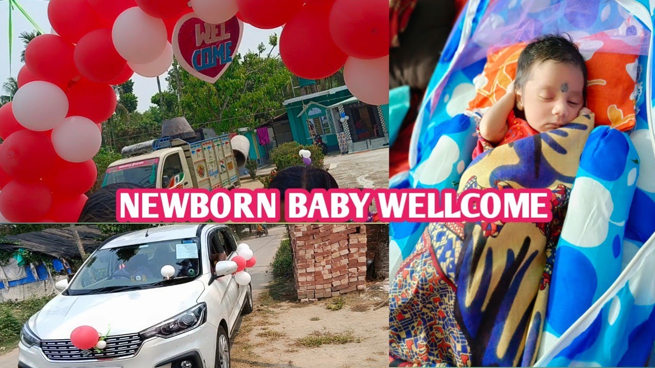 ছেলেকে বাড়ি আনার প্রথম দিন কেমন ছিল##newborn baby wellcome @bangla ...