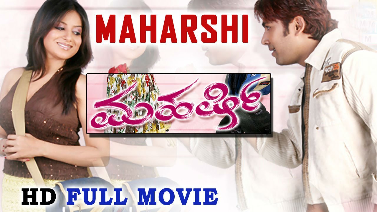 Full Kannada Movie 2008 | Maharshi | Prashanth, Pooja Gandhi, Priyanka ...