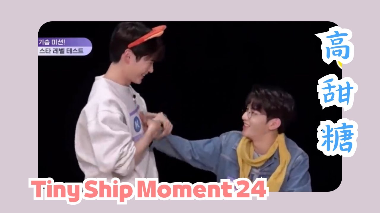 EN+中字 #haobin HEARTBEAT!!! #昊彬 彬上手讓昊摸心跳｜Tiny ship moments 第二十四顆高甜糖 ...