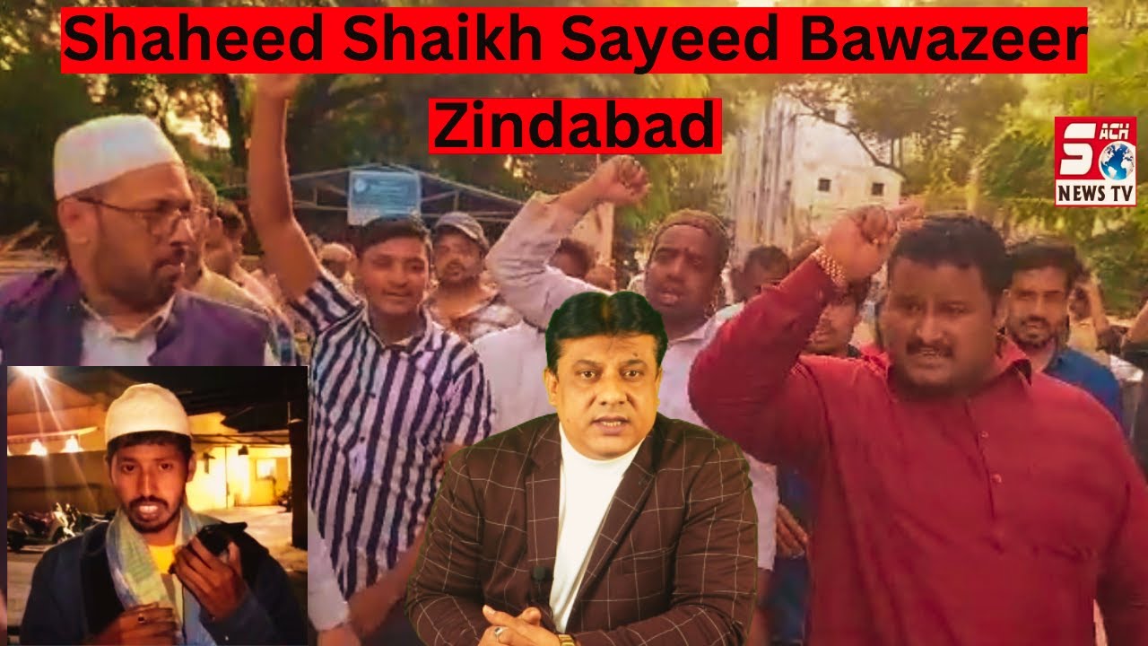 Shaheed Shaikh Sayeed Bawazeer Ki Body Osmania Se Ghar Pounchte Hue ...