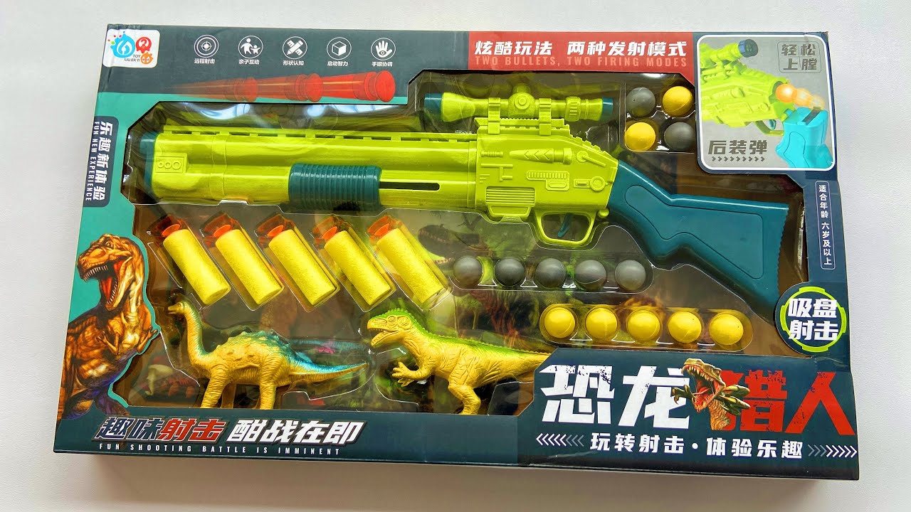 Dinosaur Hunter Toy Gun Set-Two-purpose sponge two-shot toy gun - YouTube
