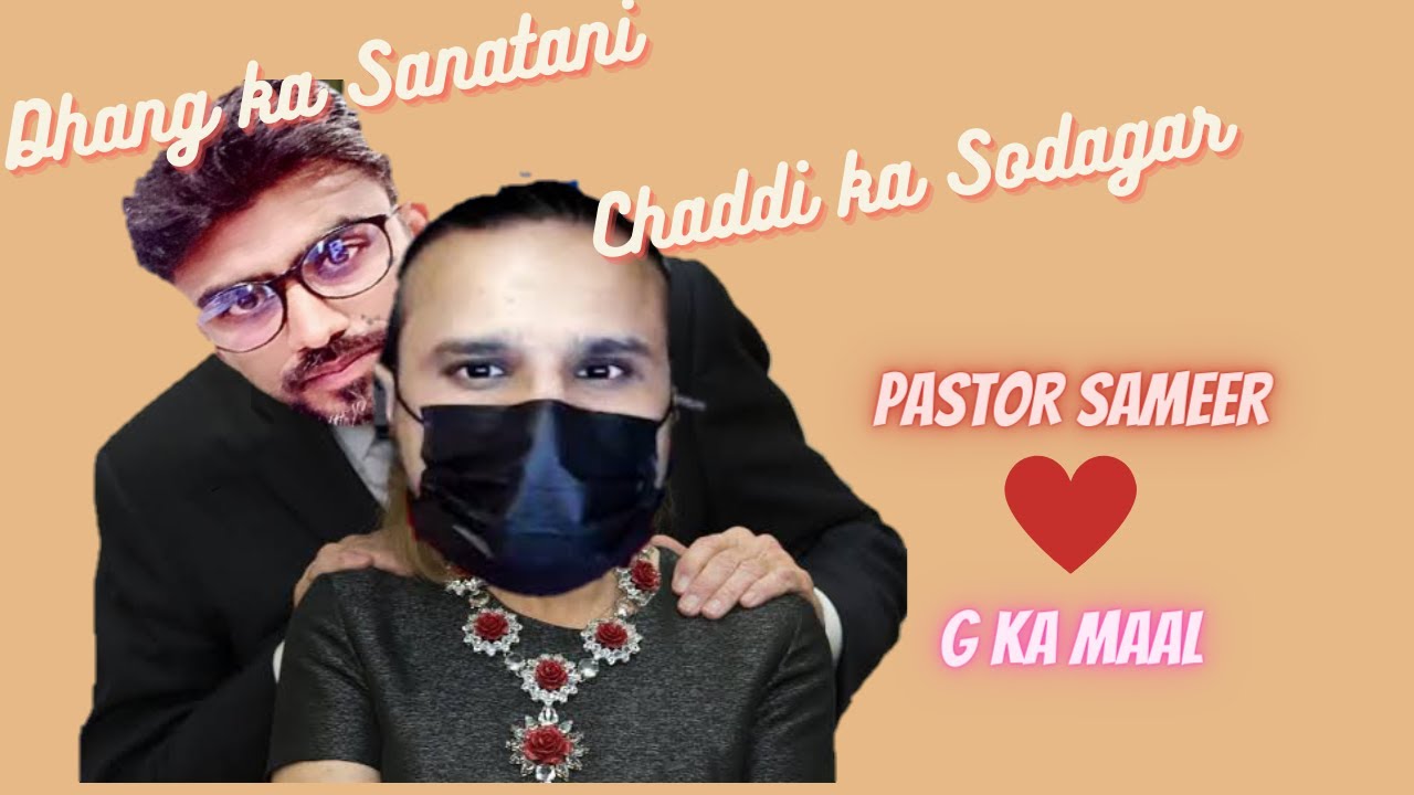 Ex Muslim Pastor Sameer vs G ka Maal ( Ghalib Kamaal) - YouTube