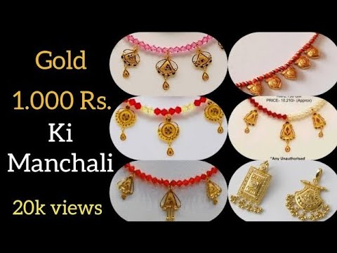 gold manchali design gold manchali design with pricegold manchali ki ...