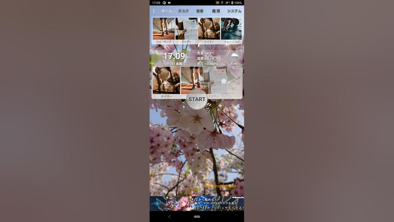 Recyclerviewでスワイプ操作とドラッグ&ドロップ操作を実装する Youtube