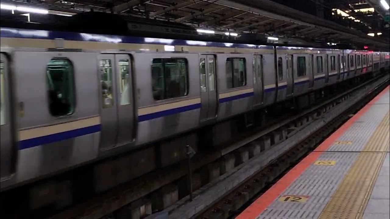 E235系1000番台クラJ-24編成+クラF-19編成横浜駅発車 - YouTube