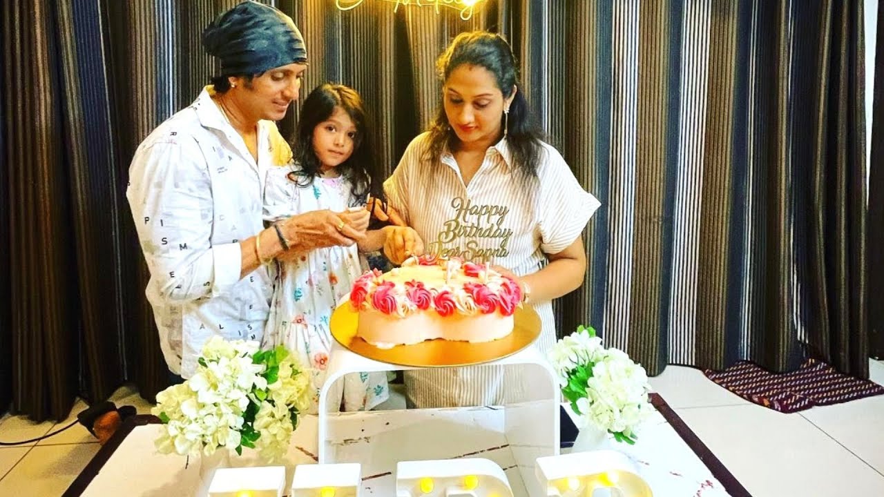 29 ವರ್ಷದ ಬರ್ತಡೆ ಆಚರಿಸಿಕೊಂಡ ಅಜಯ್ ರಾವ್ ಪತ್ನಿ ಸಪ್ನಾ | ajay rao wife ...