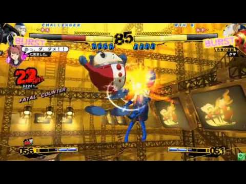 P4U: 5/19 Ushirono Tournament [3/7] - YouTube