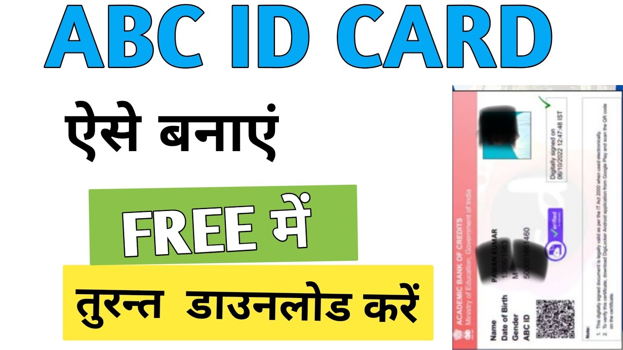 How To apply ABC CARD | ABC ID card Kaise banaye | How to Create ABC ID ...