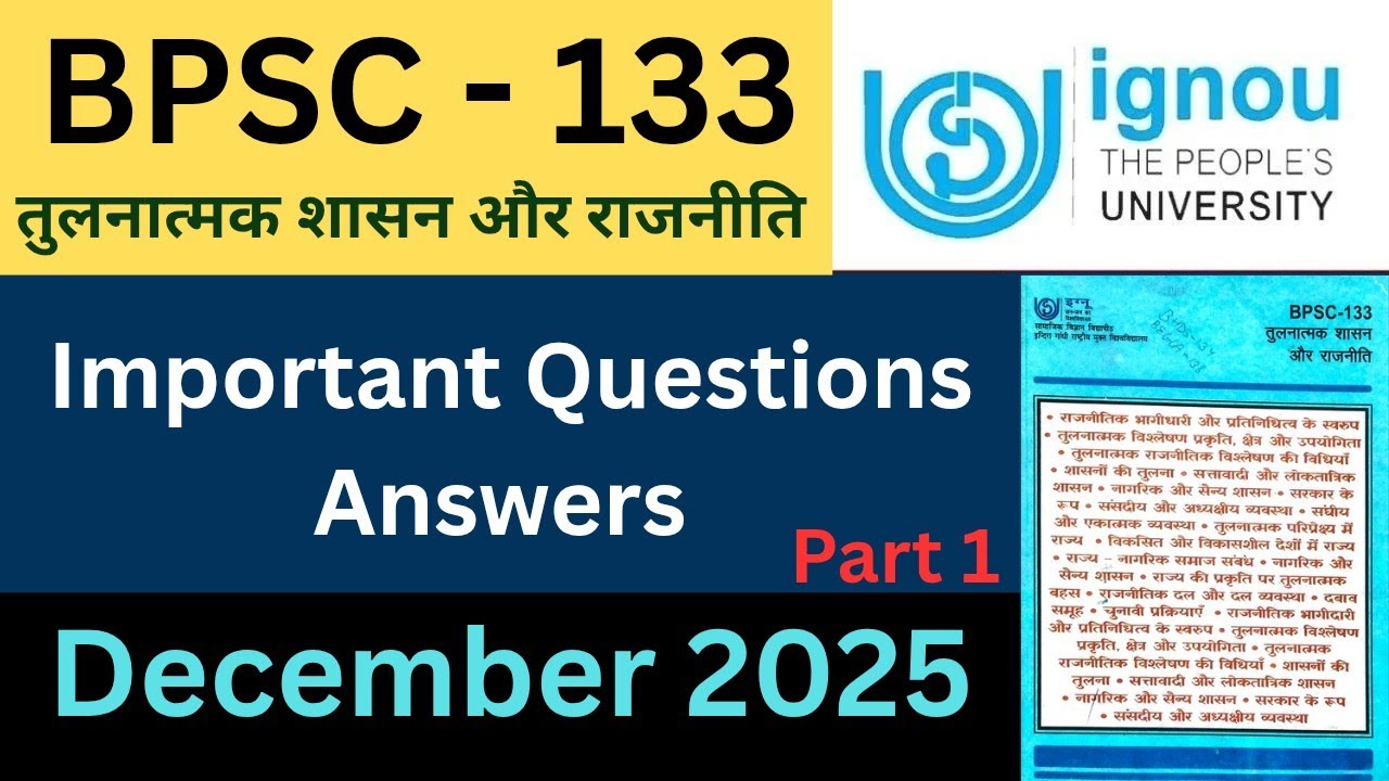 IGNOU BPSC 133 important questions answer| IGNOU BPSC 133 previous year ...
