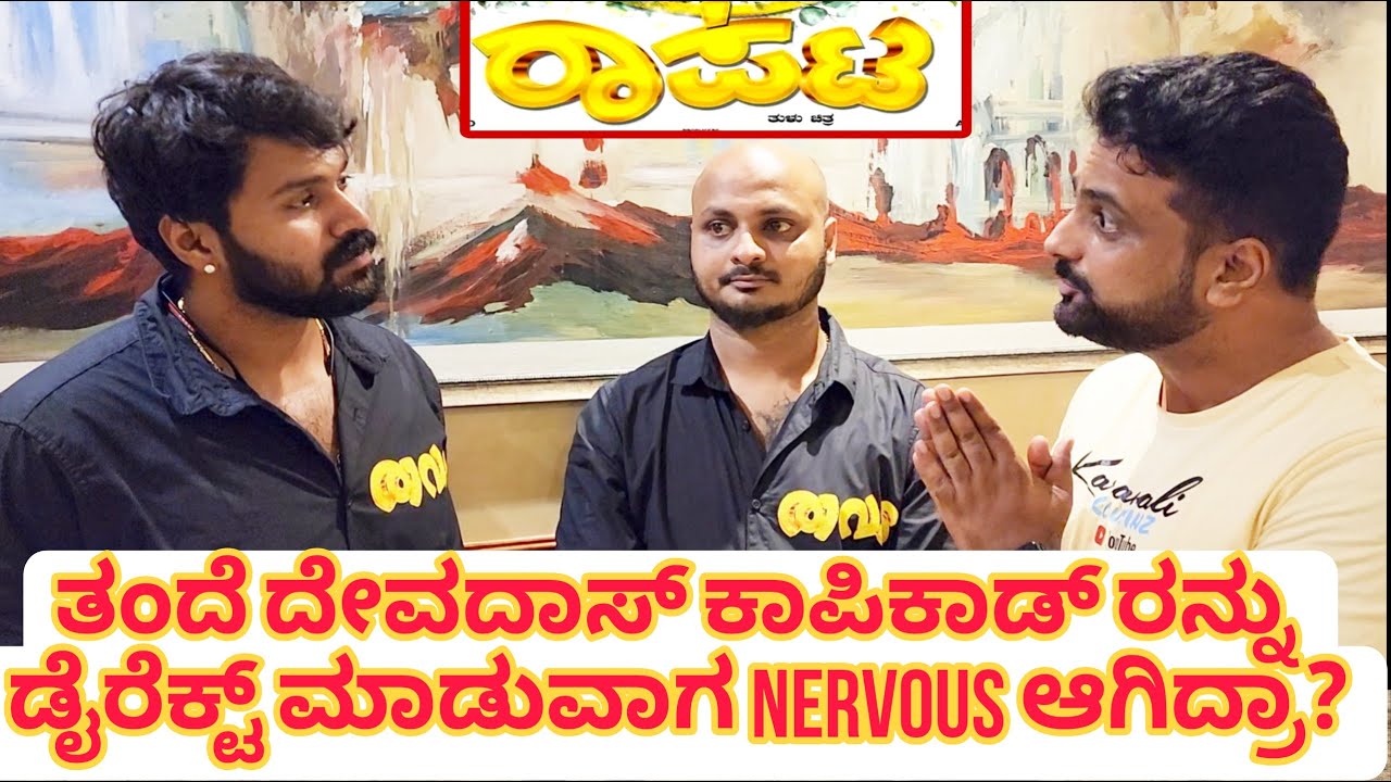 Arjun Kapikad & Sachin Shetty(Shutterbox) Interview Dubai | Raapata ...