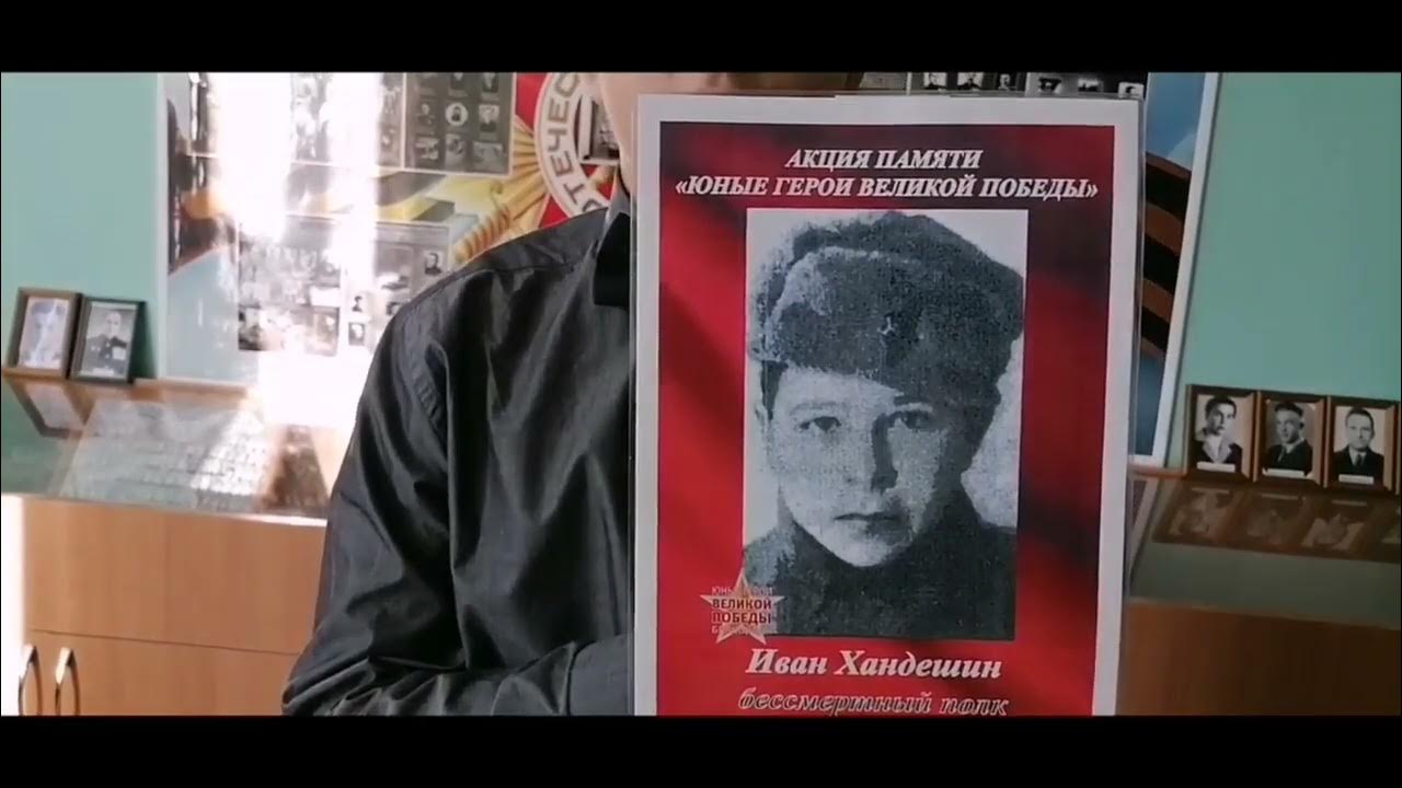 Юные герои Великой Отечественной войны Youtube