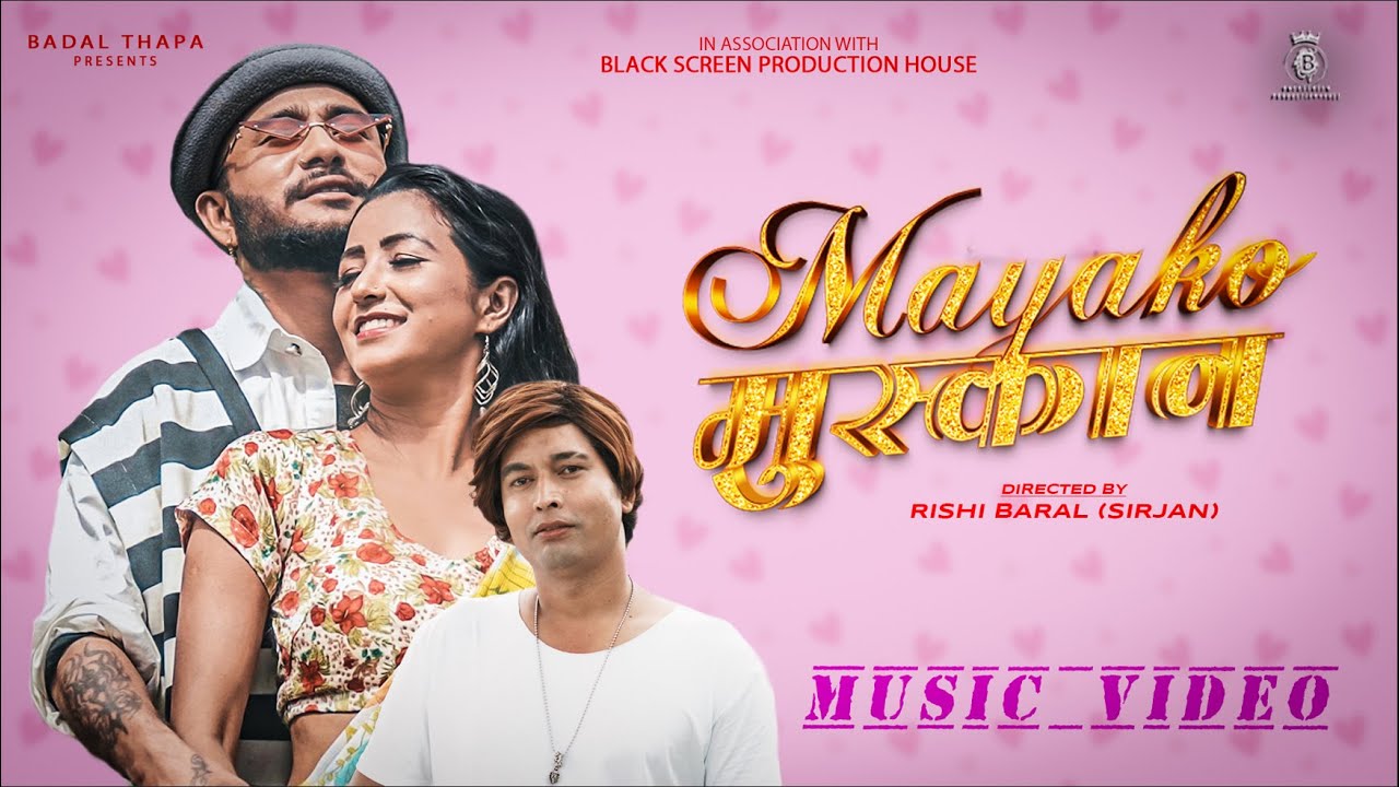 BADAL THAPA- मायाको मुस्कान | MAYAKO MUSKAN [OFFICIAL RELEASE] - YouTube