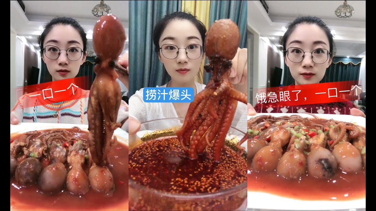 【OCTOPUS CHALLENGE】INSANE CHINA MUKBANG ASMR SPICY OCTOPUS EATING SHOW ...