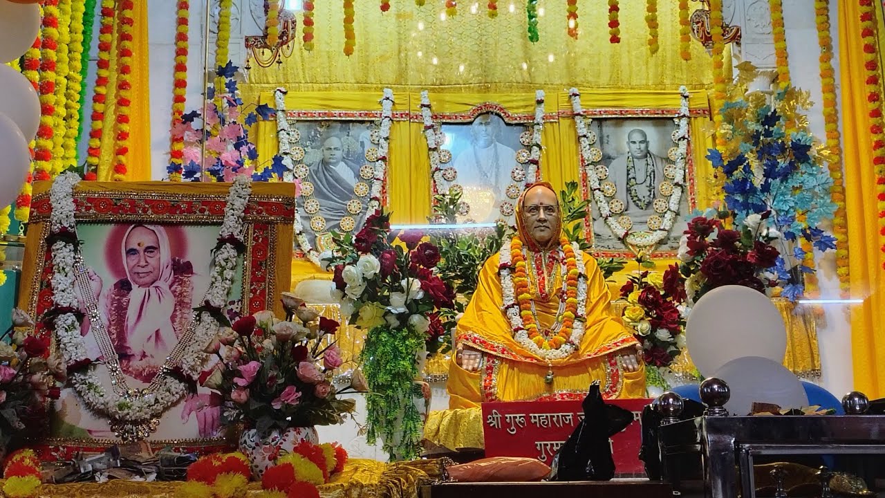 ब्रह्मलीन पूज्यपाद स्वामी भास्करानंद पुरी जयंती समारोह#सत्संग#parampuri ...