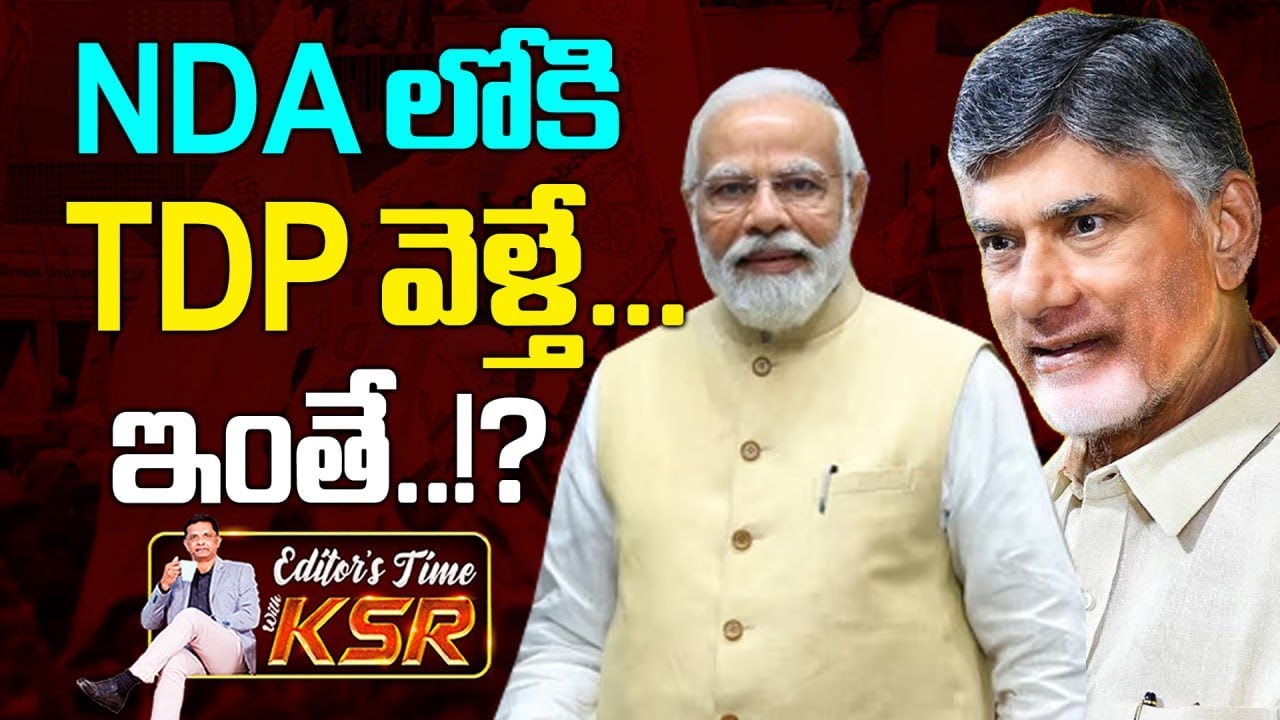 TDP joining in NDA... who will benifit from this ? Explained by Editor ...