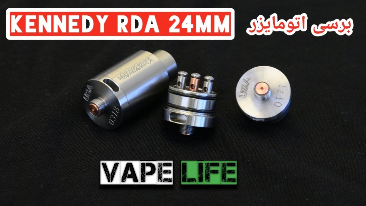 ATOMIZER KENNEDY rda 24mm اتومایزر کندی ساخت امریکا - YouTube