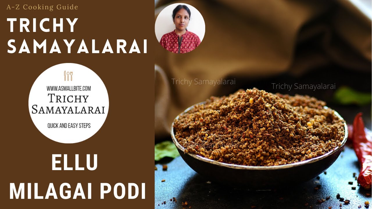Ellu Milagai Podi Recipe | எள்ளு பொடி | Ellu Podi for Rice - YouTube