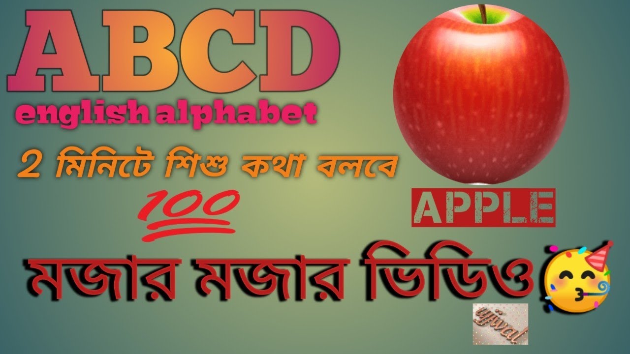New Learning of ABCD #alphabet for Kids new video 2022(Nursery English)..Bengal kid's study A-Z ...