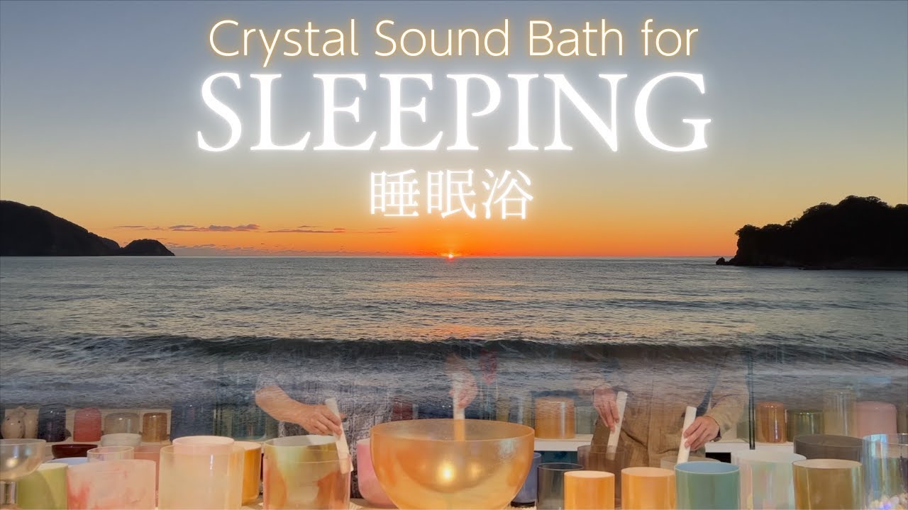 Crystal Sound Bath for Sleeping No.32 [Alchemy Crystal Singing Bowls ...