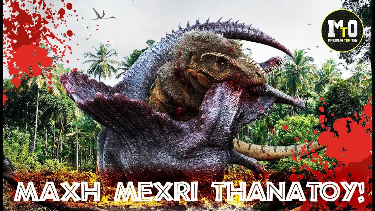 Η ΑΡΕΝΑ ΔΕΙΝΟΣΑΥΡΩΝ 3 - ΜΑΧΗ ΜΕΧΡΙ ΘΑΝΑΤΟΥ! (T-REX VS SPINOSAURUS VS ...