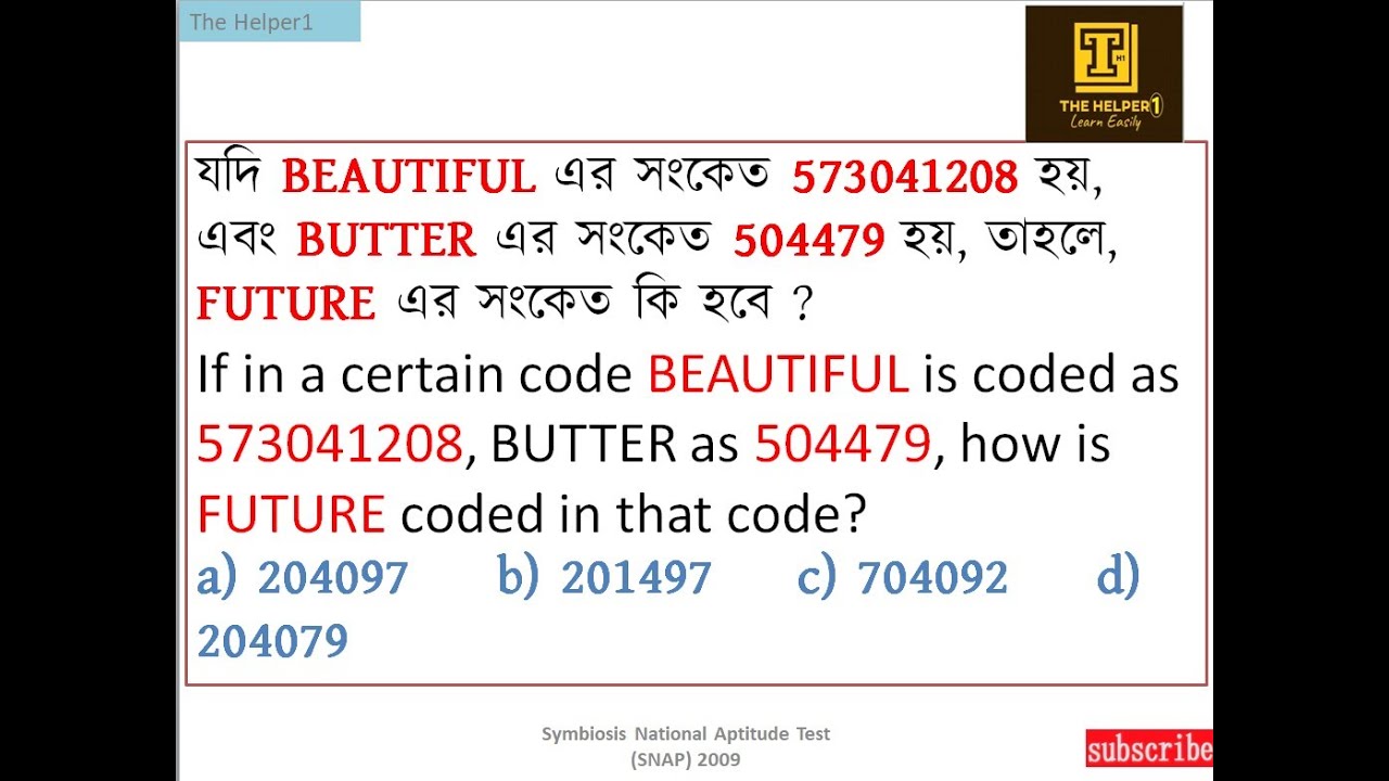 If BEAUTIFUL is coded as 573041208 and BUTTER as 504479 in a certain ...