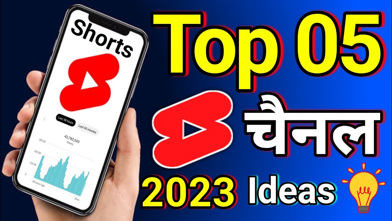 shorts channel ideas 2023 | Shorts channel ideas without face | unique ...