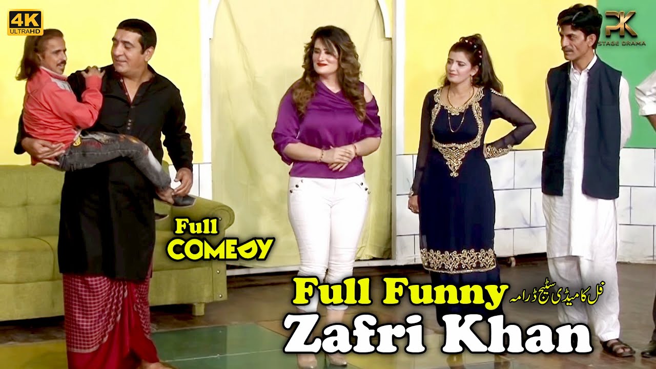 Zafri Khan with Rubab Ch | Sardar Jamal | New Punjabi Stage Drama 2024 ...