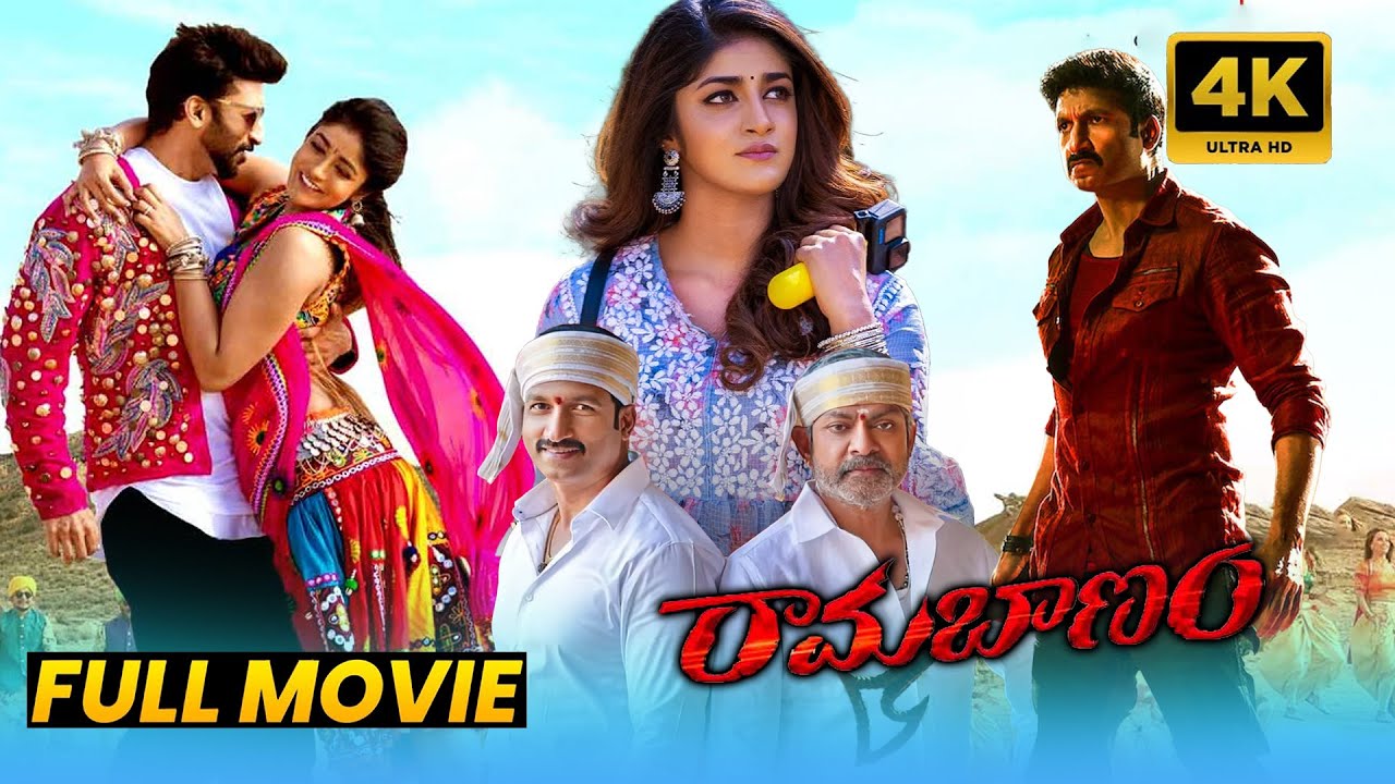Ramabanam Telugu Latest Full Length HD Movie Gopichand Dimple Hayathi ...