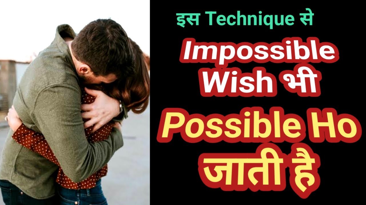 Impossible Wish भी Possible Ho जाती है 🌹🌹🌹🌹 - YouTube