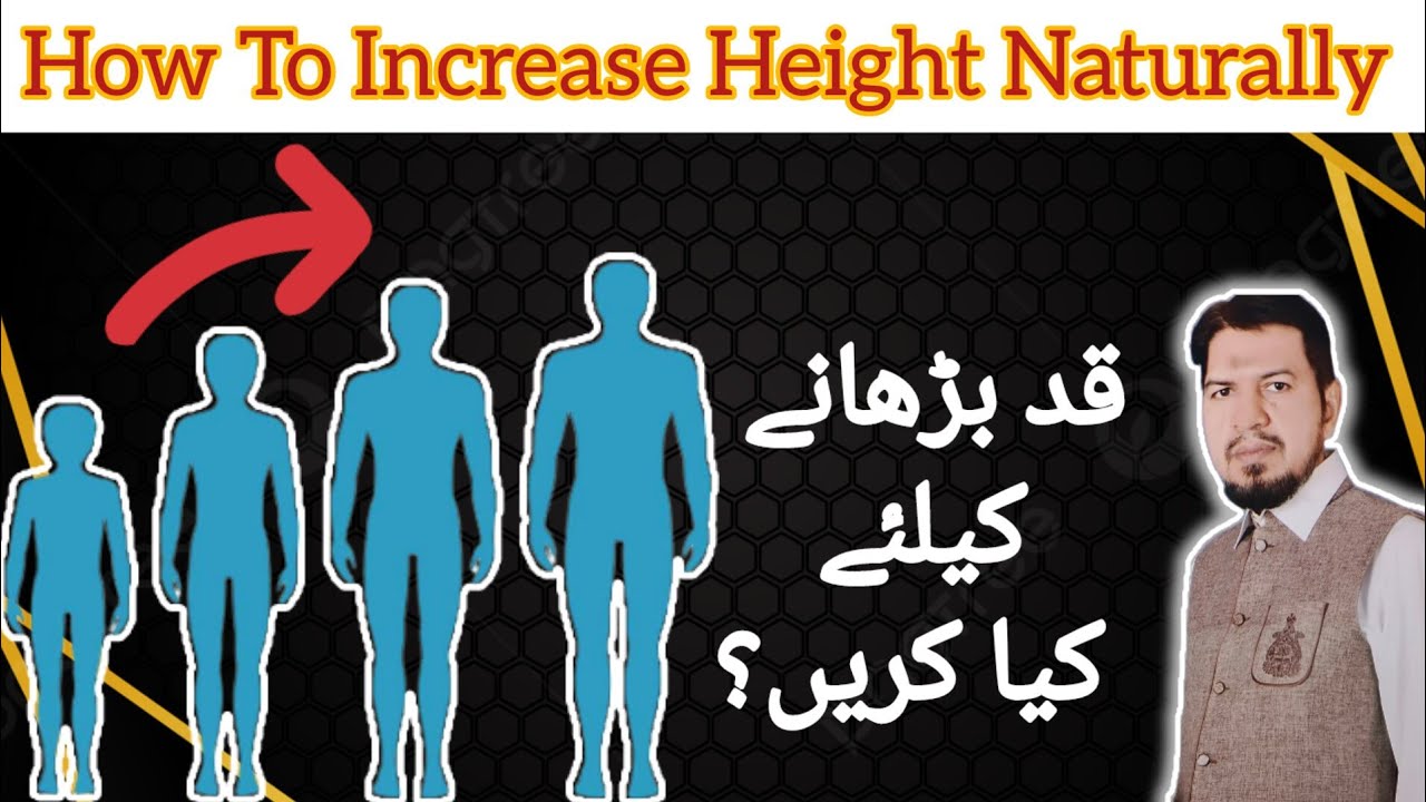 Qad barhane ka Asan Nuskha | How to increase Height Naturally | Hakeem ...