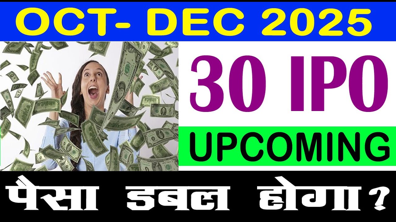 UPCOMING IPO TOP30 COMPANINES | NEW IPO DETAILS | IPO COMING | IPO ...