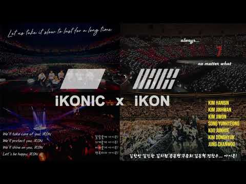 iKONIC x iKON songs |  아이컨익 x 아이컨 플레이리스트