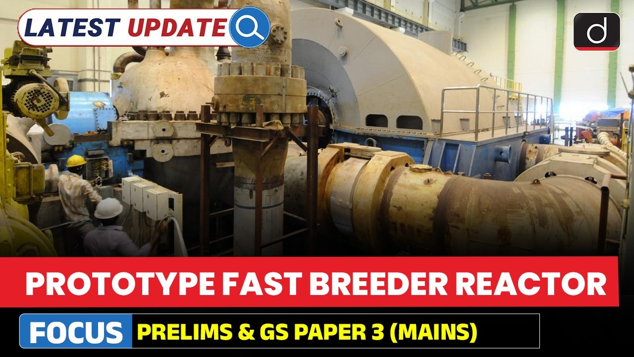 Prototype Fast Breeder Reactor (PFBR) | India’s Nuclear Leap | Latest ...