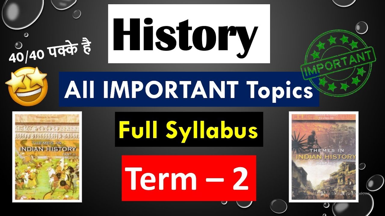 🤫All Important Topics History Class 12 | Term 2 | Must do ! # ...