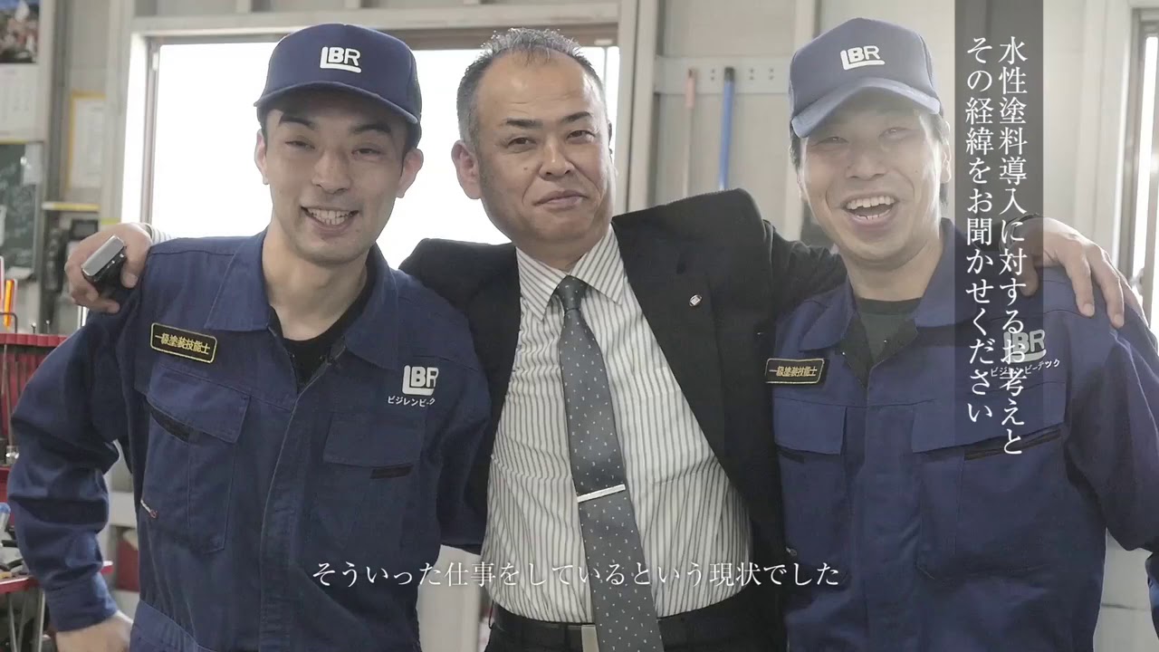 nax E-CUBE WB導入ユーザーインタビュー Vol.1 - YouTube