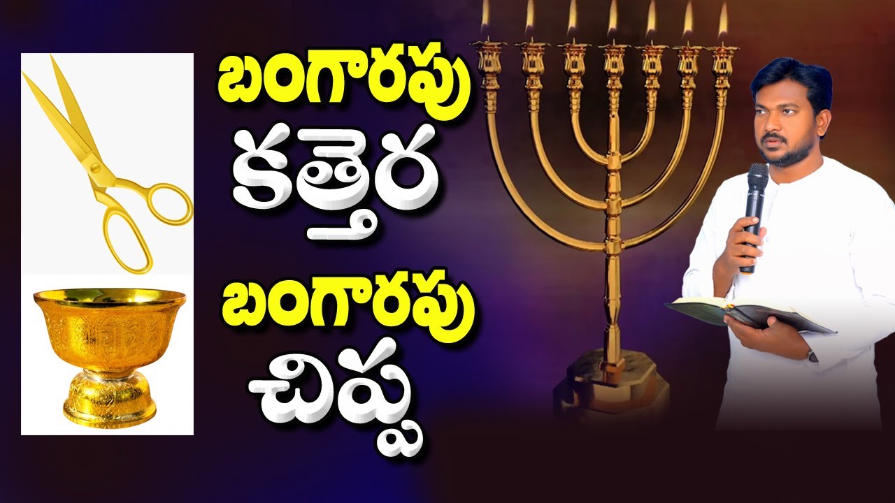 SAHAVAS PRARDHANA KOODIKA 17-2-2025 ||GOTTIPALLA|| Bro.PARAMJYOTHI ...