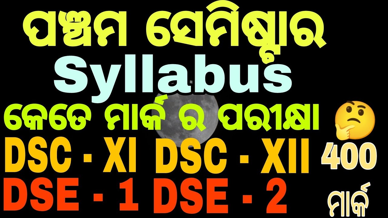 5th Semester Syllabus 3 Odia Honours Syllabus 5th-semester-syllabus-3-odia-honours-syllabus