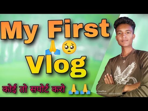 My First Vlog | My First Vlog 2023🥰| Ye Kya Ho Gaya First Vlog Me 🤔😌🥺🙏 | #myfirstvlog #viral # ...