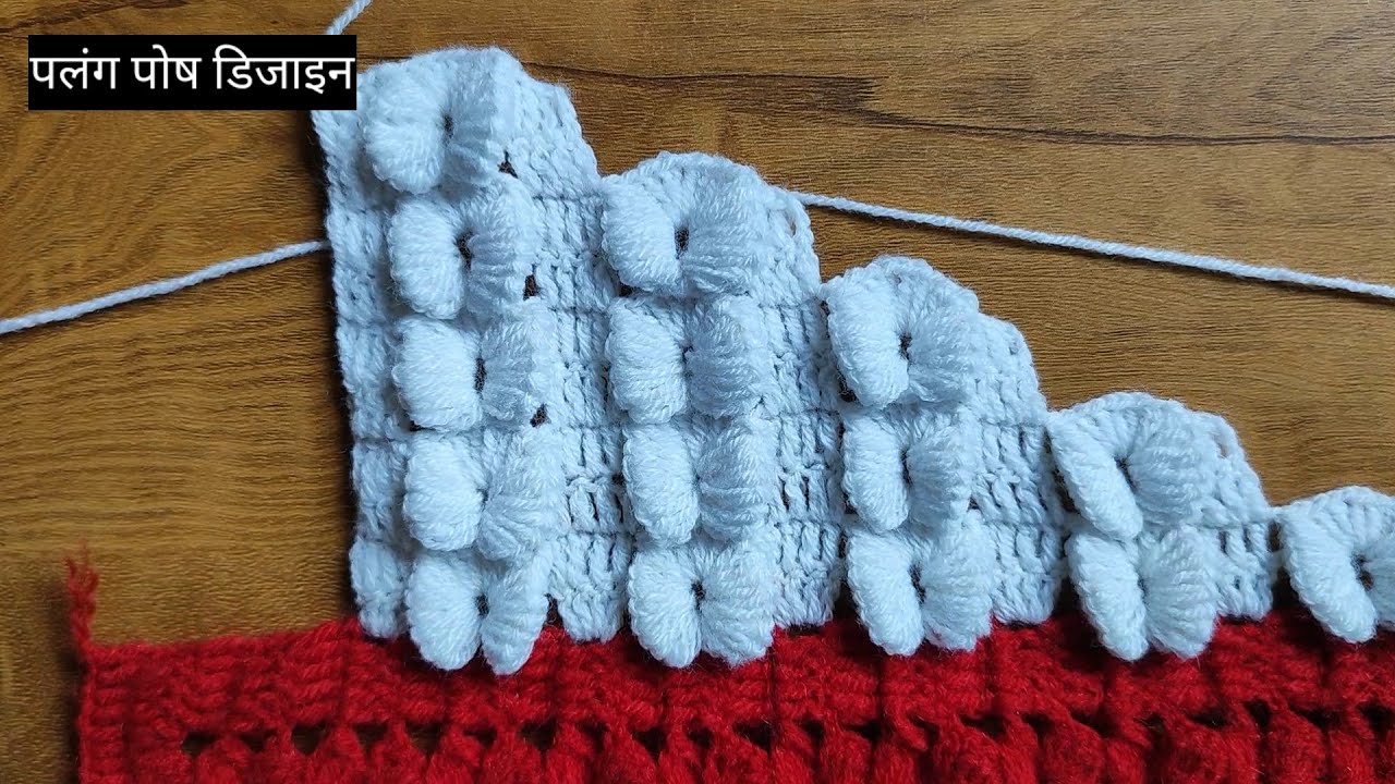 How to make palang posh design at home🏠 decoration🎀 ll Gate #parda ka ...