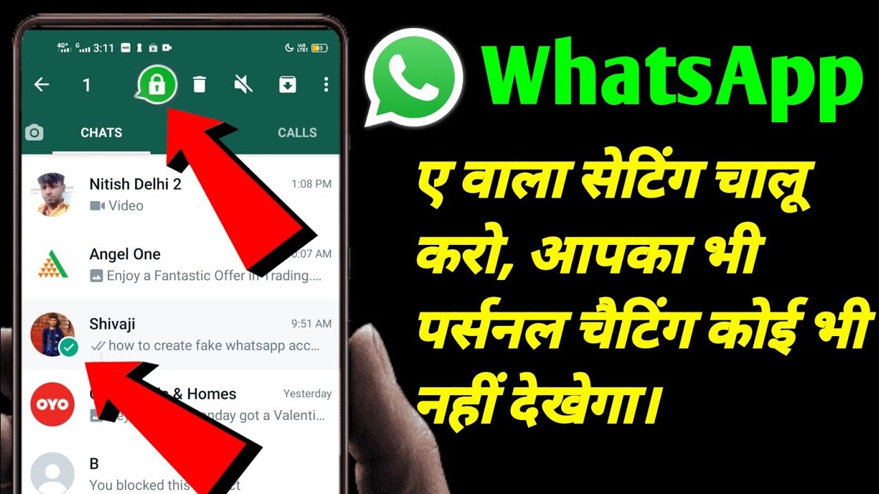 How To LocK ParTicular CHat In WhatsApp For Android 2022 YouTube how-to-lock-particular-chat-in-whatsapp-for-android-2022-youtube