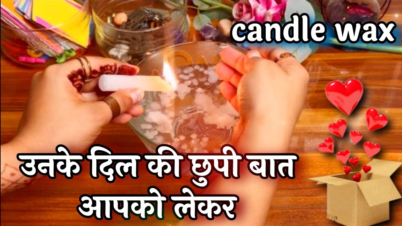 🧿💕Candle wax🕯️ ️उनके दिल की छुपी बातें आपको लेकर 💌🕊️Unke dil ki hidden batein apko lekar - YouTube